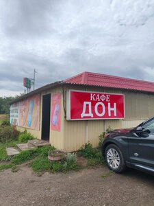 Don (Rostov Region, Chertkovskiy rayon, M-4 Don, 779-y kilometr), kafe  Rostovskaya oblastından