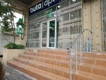 Buta Aptek (Mеrdanov Qardaslari Street No:35C), eczaneler  Bakü'den