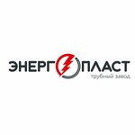 Energoplast (Promyshlennaya Street No:11), sanayi kuruluşu  Puşkin'den