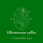 Аннабель (No:27/1, posyolok Gorki-10), çiçekçiler  Moskova ve Moskovskaya oblastından