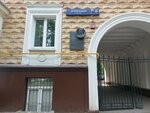 В. Н. Дутов (2nd Peschanaya Street No:6к2), turistik yerler  Moskova'dan