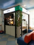 Вкус города (ulitsa Aknazarova No:21), al götür kahve  Ufa'dan