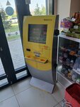 Payment terminal (Petra Lomako Street No:6), ödeme terminali  Krasnoyarsk'tan