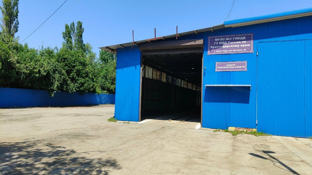 Araç muayene istasyonları МРЭО № 1 ГИБДД ГУ МВД России по Краснодарскому краю, Krasnodar, foto