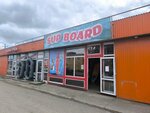 Sup Board (Vasiliya Vasilyeva Street No:27А), kürek sörfü  Perm'den