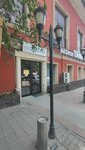 Tanama (Clement Timiryazev Street No:32В), karaoke kulüpleri  Almatı'dan