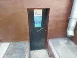 МОЭК (2nd Peschanaya Street No:6к4), konut servisleri kuruluşları  Moskova'dan