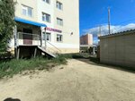 Wildberries (Yaroslavskogo Street No:6), teslimat noktası  Yakutsk'tan