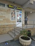 Beer Station (Vinogradnaya Street No:121/7), bira dükkanı  Soçi'den