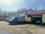 Шашлык № 1 (Neftyanikov Street No:15А), kafe  Yaroslavl'dan