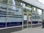 Визовый центр Дании (Astrakhanskaya ulitsa No:114), vize hizmetleri  Saratov'dan