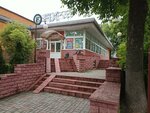 Fix Price (Prytyckaga Street No:4, Minsk), ucuzluk mağazası  Minsk'ten