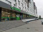 Local (strada Onisifor Ghibu No:10), süpermarket  Kişinev'den