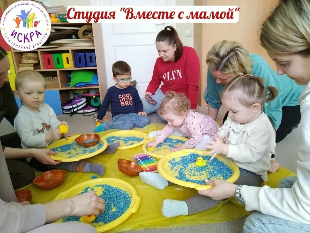 Çocuk gelişim merkezleri Detsky tsentr Iskra, Moskova, foto