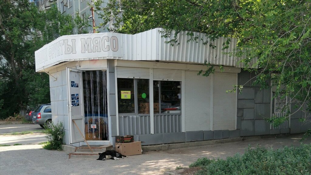 Market Овощи фрукты мясо, Volgograd, foto