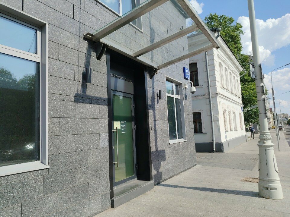 Banka Mkb Private banking, Moskova, foto