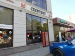 Спортбет (ulitsa Admiralskogo No:6В), şans oyunu bayileri  Pyatigorsk'tan