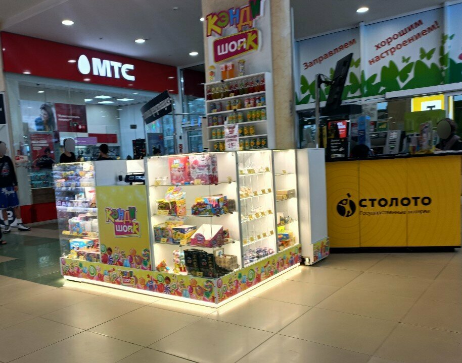 Çocuk oyunları ve oyuncakları Кэнди шок, Tolyatti (Togliatti), foto