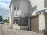 Умный Дом (Kommunisticheskaya Street No:36), akıllı binalar  Novorossiysk'ten