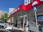 Сухофрукты (Rusanova Drive No:35), kuruyemiş, atıştırmalık, kuru meyve  Moskova'dan