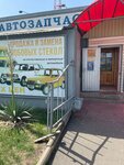ип Воловников С.С. (Stavropol Territory, Georgiyevskiy munitsipalny okrug, stanitsa Nezlobnaya, kvartal Neftekachka), otomobil yedek parçaları  Stavropolski krayından