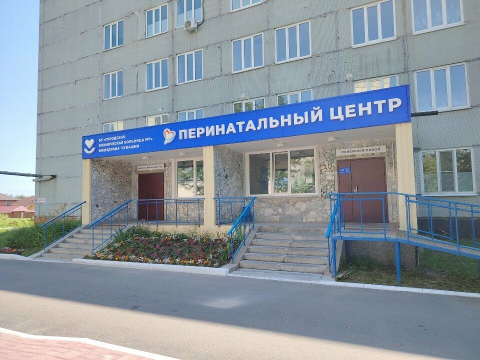 Hastane bölümü Акушерское обсервационное отделение, Cheboksary, foto