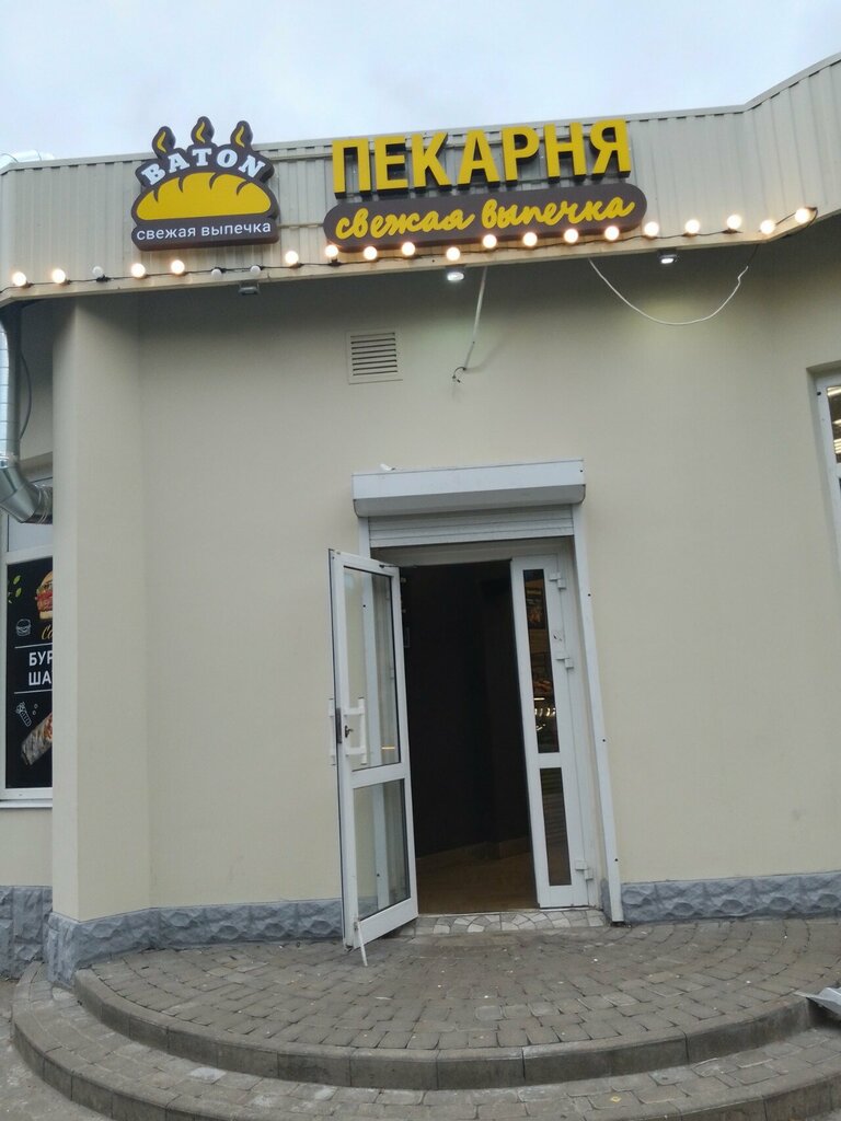 Fast food Шашлычная, Voronej, foto