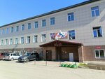 Republican Center for Additional Education (Komsomolskaya ulitsa No:5, Gorno-Altaysk), kurs  Gorno‑Altaysk'tan