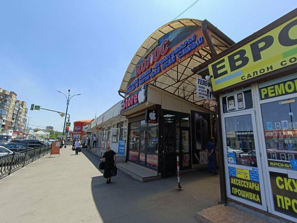 Gıda pazarı Торговый павильон, Nalchik, foto