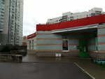 5Post (Optikov Street No:47к1), teslimat noktası  Saint‑Petersburg'dan