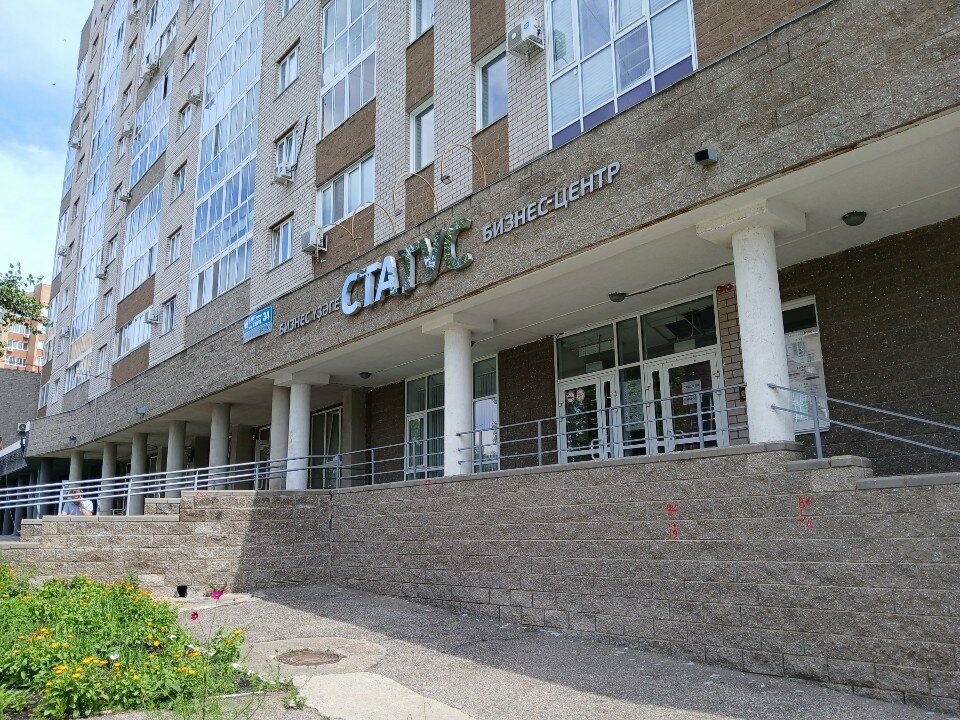 Çocuk gelişim merkezleri Кубик Рубик, Ufa, foto