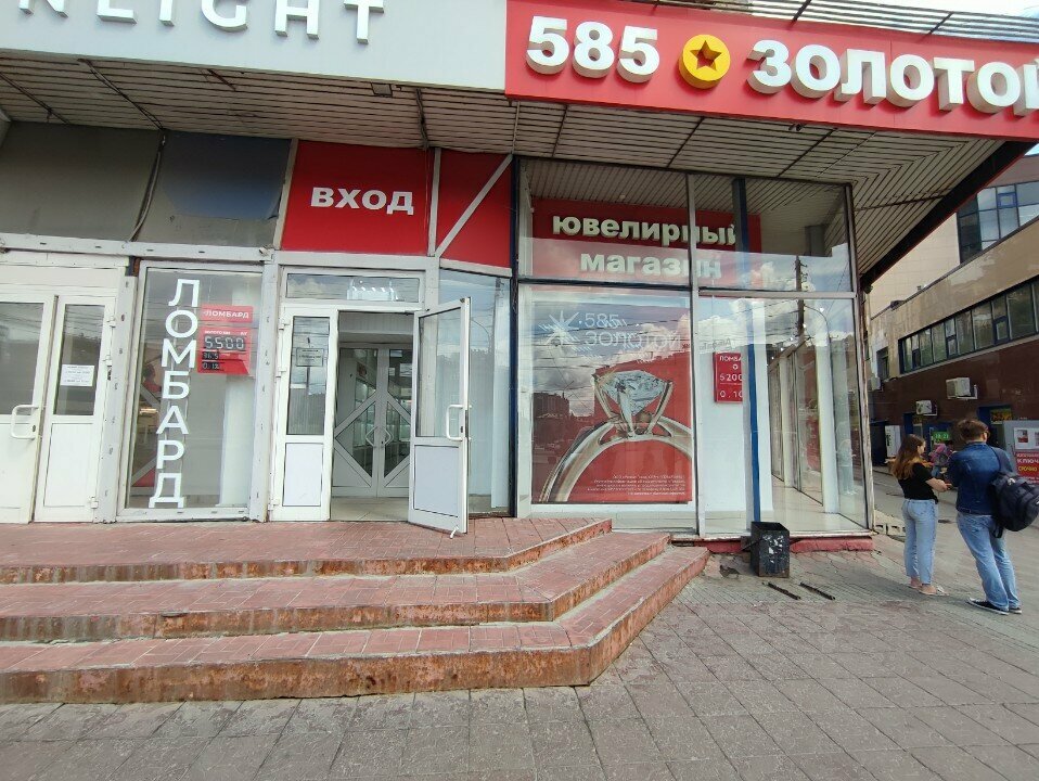 Rehincilik 585 Ломбард, Novosibirsk, foto