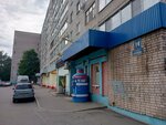 Печати5 (Mochenkova Street No:14), mühürlerin ve pulların  Cherepovets'ten