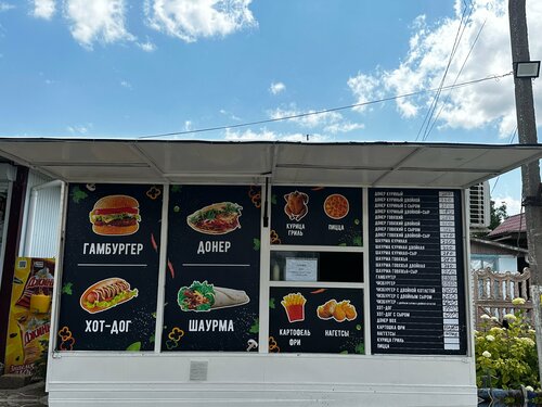 Fast food Фастфуд, Kırım Cumhuriyeti, foto