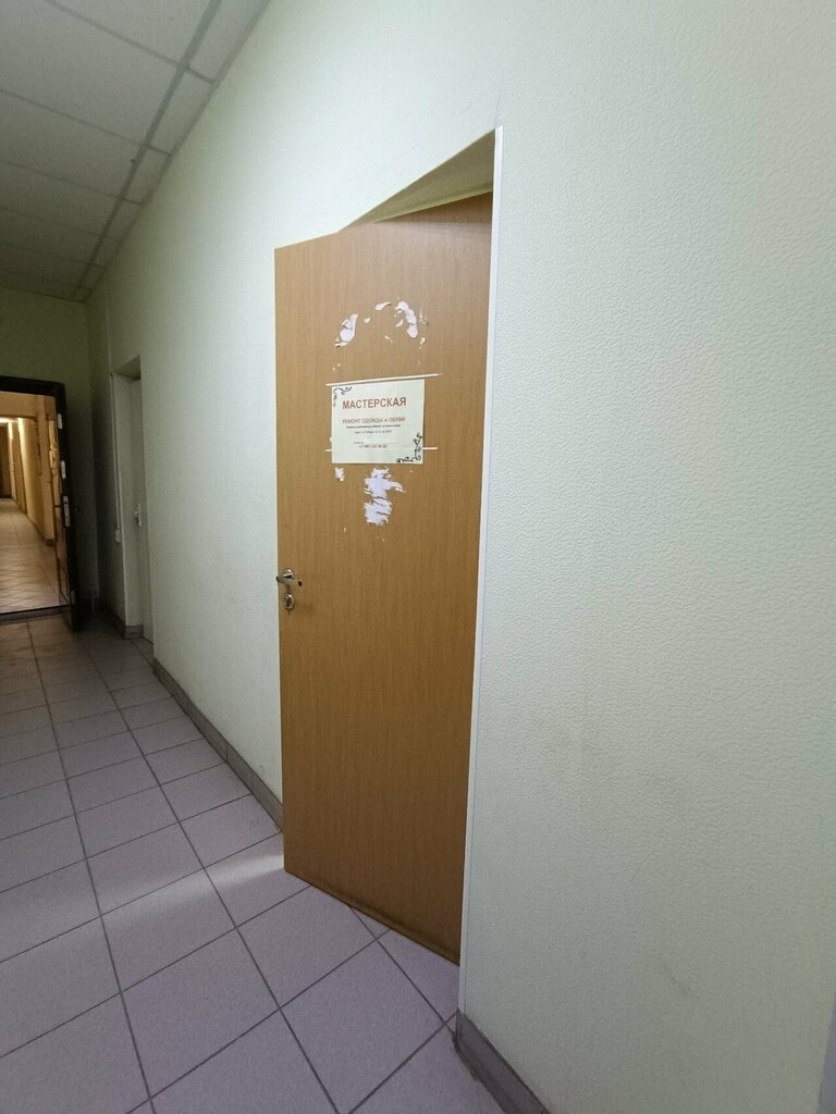 Kıyafet tamiri Мастерская по ремонту одежды, Samara, foto