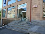EasyPay (Vardanants Street No:98), ödeme terminali  Erivan'dan