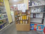 Сибирский пчеловод (ulitsa Kuybysheva No:140), bal ve arıcılık firmaları  Omsk'tan