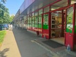 Магазин овощей и фруктов (Reutovskaya Street No:10Г), manavlar  Moskova'dan