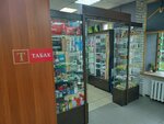 Табак (Pargolovskaya Street No:3), tütün, sigara mağazaları  Saint‑Petersburg'dan