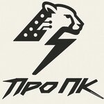 ПроПК сервис (Sovetskaya Street No:35, Pervomayskiy Microdistrict), bilgisayar teknik servisleri  Koroliov'dan