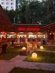 One Season (Pushkina Street No:34В), kafe  Kazan'dan