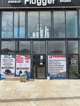 Pragma Service (No:57, 29A yqsham aýdany), otomobil servisi  Aktav'dan