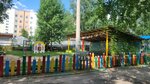 Детский сад № 3 Радуга, корпус № 1 (Krasnaya Presnya Street No:12), anaokulları  Tynda'dan