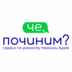 Че, починим? (Lunacharskogo Street No:62Б), telefon tamir servisi  Perm'den