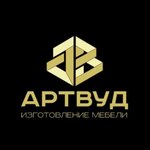 Artwood (Полигонная улица No:62), mobilya mağazaları  Simferopol'dan (Akmescit'ten)