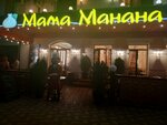 Мама Манана (Галерейная улица No:5А), kafe  Feodosya'dan (Kefe'den)