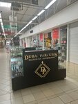 Dubai Parfums (Bolshaya Pokrovskaya ulitsa No:35), kozmetik ve parfümeri mağazaları  Pavlovski Posad'dan