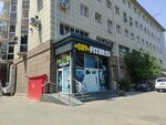 Coffee Shop (Vladimir Radostovets Street No:69), kahve dükkanları  Almatı'dan
