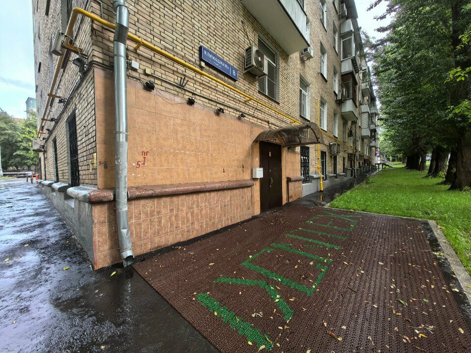 Proje enstitüleri, kurumları SpecMedProject, Moskova, foto