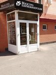Маэстро (Salmyshskaya street No:34к2), kuaförler  Orenburg'dan